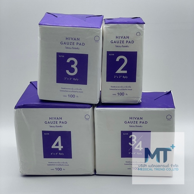 ผ้าก๊อซพับ Gauze Pad 8ชั้น Hivan บรรจุ 100 ชิ้นต่อซอง non-sterile | Shopee Thailand