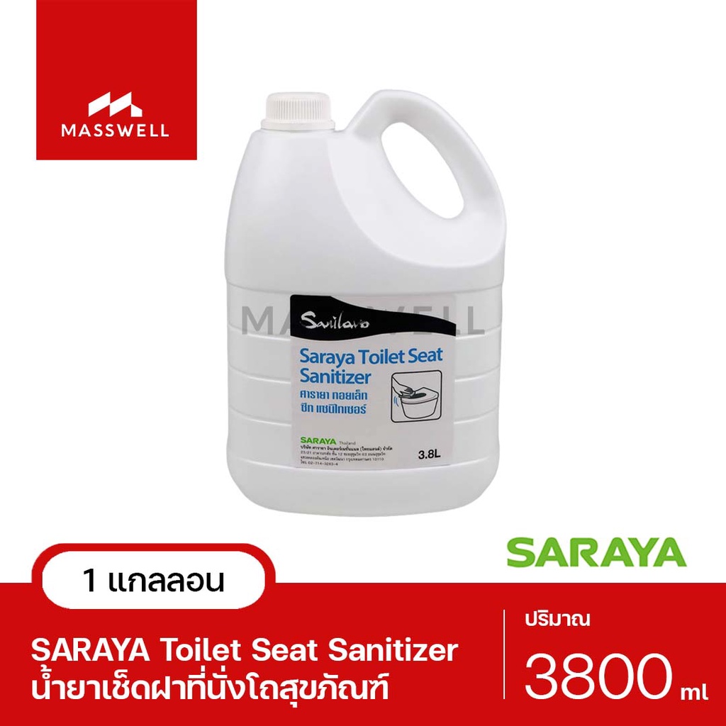 SARAYA น้ำยาเช็ดฝาที่นั่งโถสุขภัณฑ์ Toilet Seat Sanitizer 3.8 ลิตร [SN-4002052] | Shopee Thailand