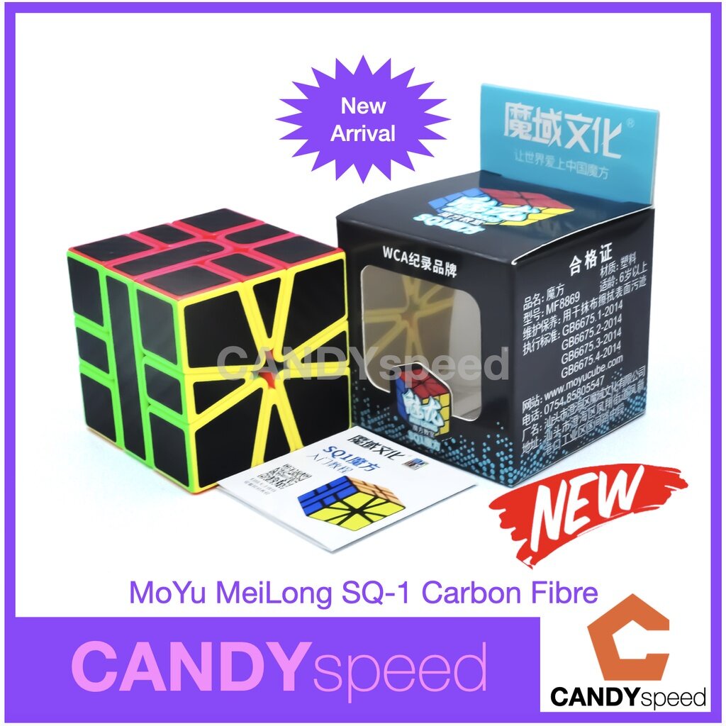 [E-TAX] รูบิค Cube Square-1 Rubik | MoYu MeiLong SQ-1 Stickerless | SQ ...