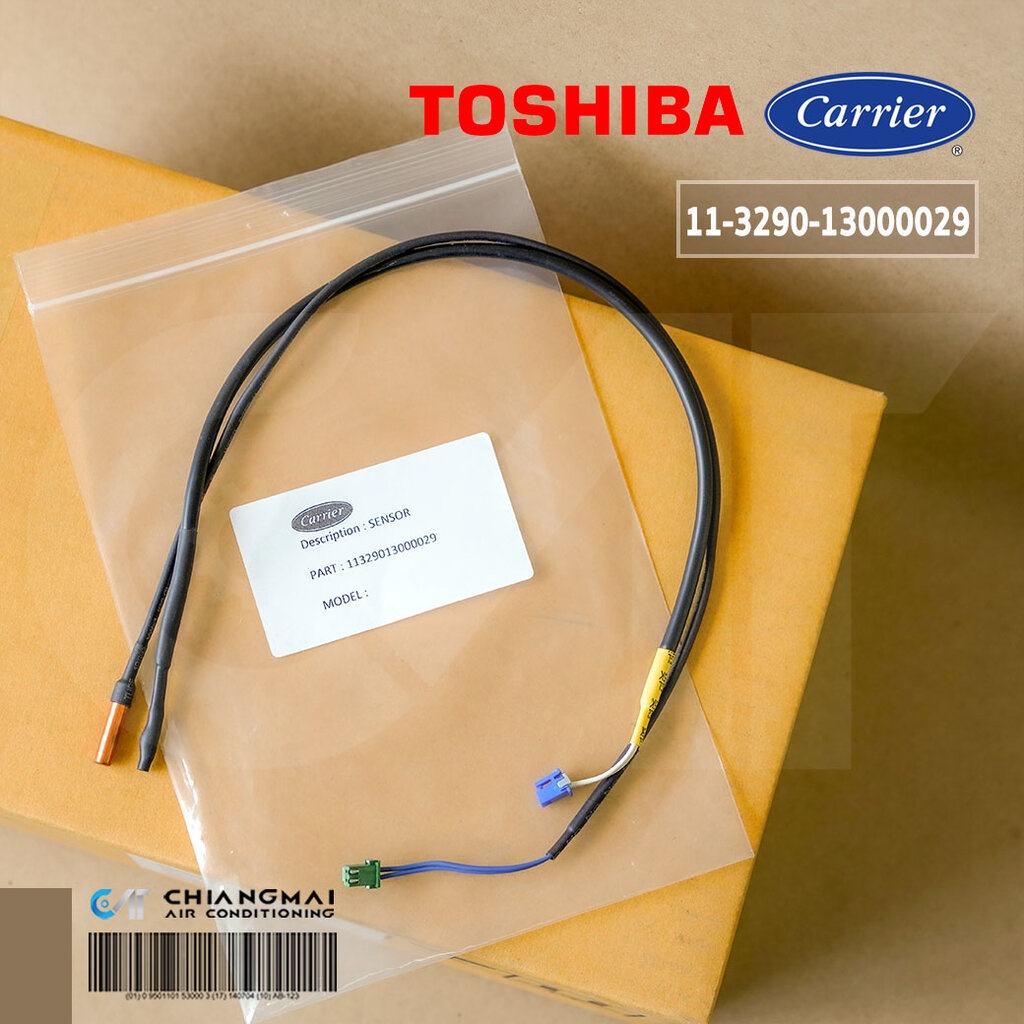 11329013000029 เซ็นเซอร์แอร์ Carrier เซ็นเซอร์แอร์แคเรียร์ (เซ็นเซอร์ ...