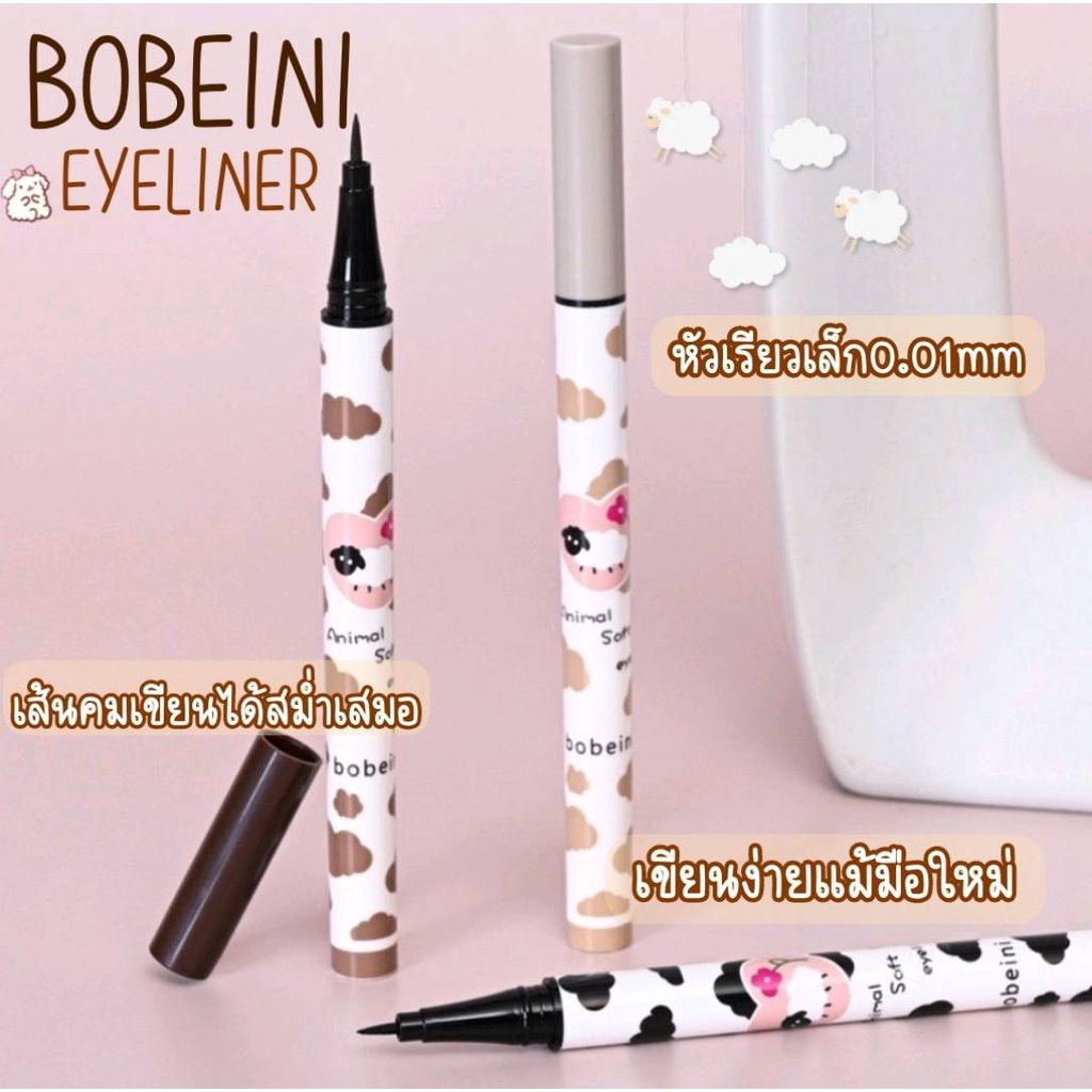 Bobeini Eyeliner Pencil อายไลน์เนอร์หัวเมจิ เนื้อแห้งเร็ว เขียนลื่น ...