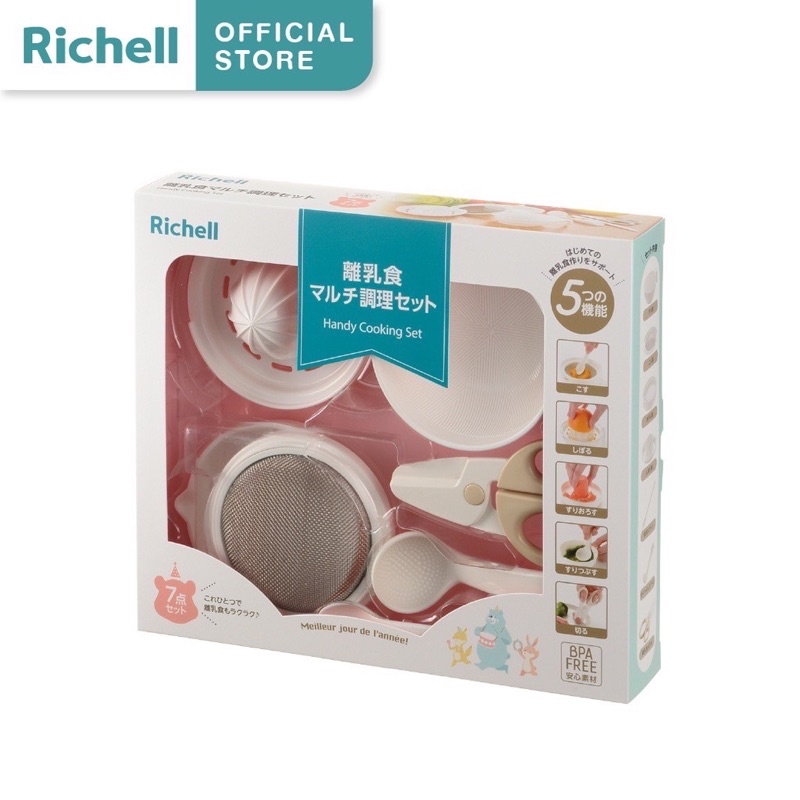 Richell ชุดบด ขูด คั้น Baby Food Cooking Set ชุดทำอาหารเด็กวัยเริ่มทาน ...