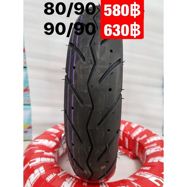 ยางนอกIRC ขอบ10 MB38,MB62 | Shopee Thailand