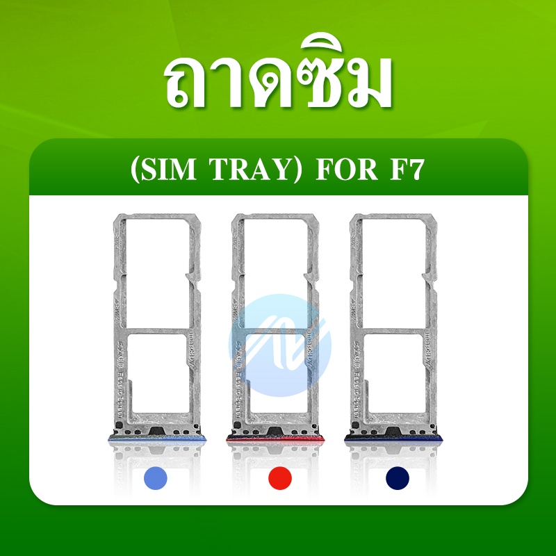 ถาดใส่ซิมการ์ด OPPO F7 ถาดซิม SIM Card Holder Tray OPPO F7 | Shopee ...