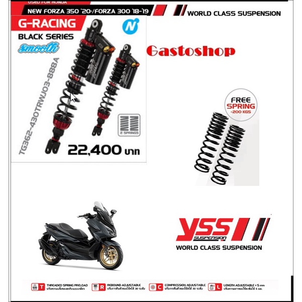 โช๊คมอเตอร์ไซต์ forza 300/350 Yss รุ่น G-RACING SERIES ตรงรุ่น ...