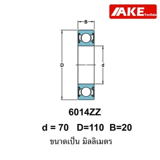 6014Z ฝาเหล็ก2ข้าง ตลับลูกปืน KOYO ( 70x110x20 mm. ) DEEP GROOVE BALL ...