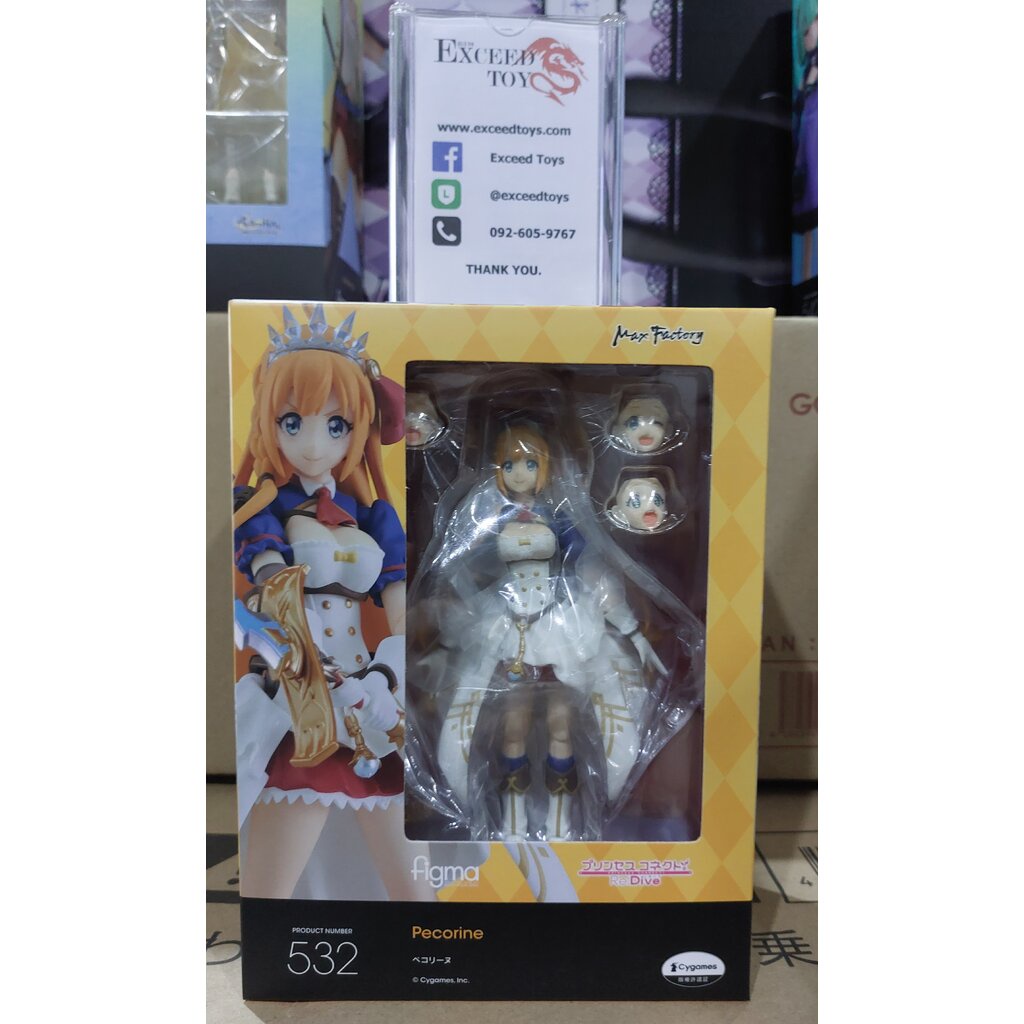 Figma Pecorine Eustiana von Astraea | Shopee Thailand