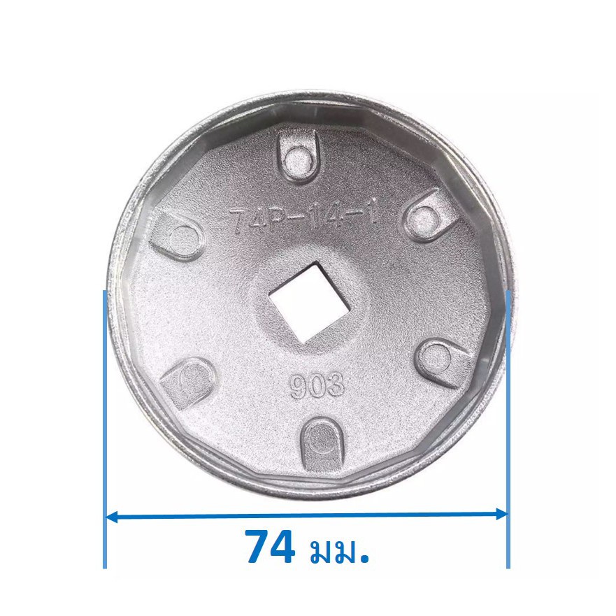 【จัดส่งจากกรุงเทพฯ】ฝาถอดกรองน้ำมันเครื่อง HONDA,TOYOTA,NISSAN เบอร์ 901 ...