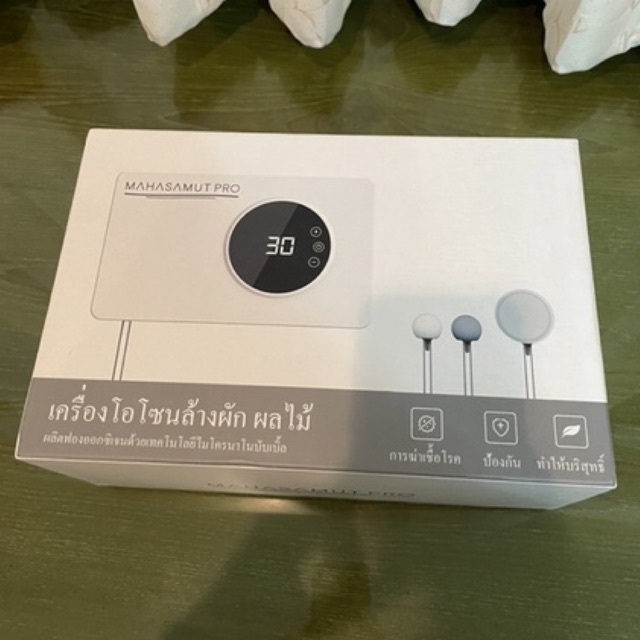 Mahasamut Pro เครื่องโอโซนล้างผักผลไม้ | Shopee Thailand