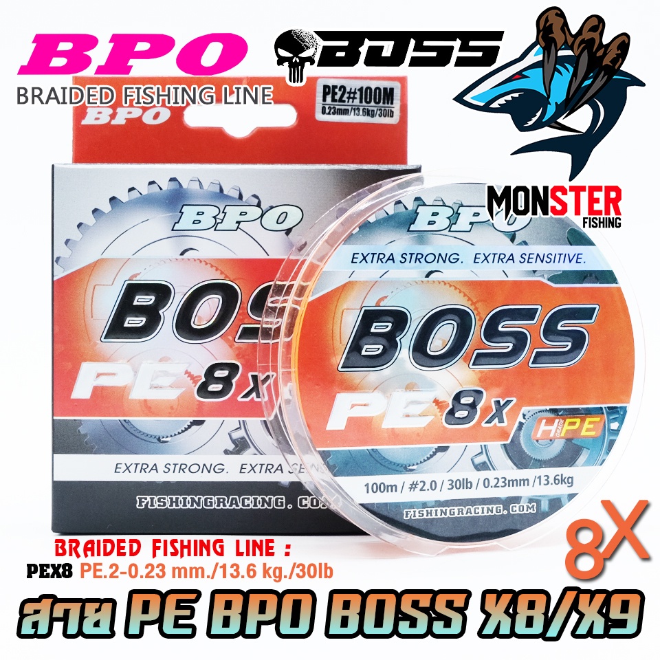 สายพีอี BPO BOSS PE X8 และ X9 BRAIDED FISHING LINE (100 เมตร/ม้วน) | Shopee Thailand