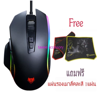 ช้อป Nubwo nm 89m ง่าย ๆ บน Shopee | ก.ค. 2024