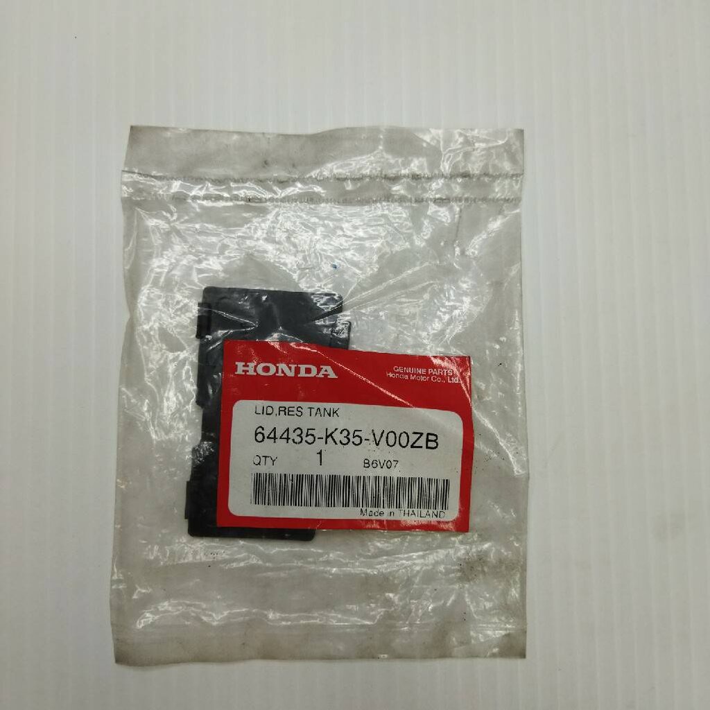 แผ่นปิดถังน้ำสำรอง PCX150 2014-2019 , PCX160 2021-2022 , ADV150 2020 ...