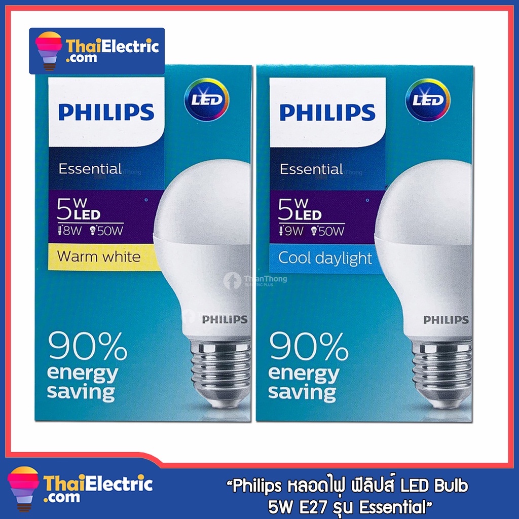 Philips หลอดไฟฟิลิปส์ LED Essential Bulb 5W 7W 9W 11W 13W ขั้ว E27 | Shopee Thailand