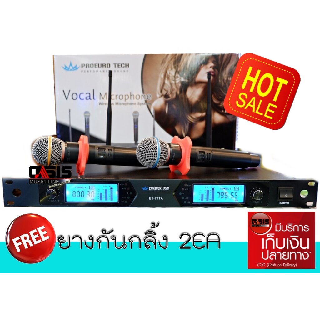 (ส่งทุกวัน) ไมโครโฟนไร้สาย PROEURO TECH ET-777A ไมค์ลอย Wireless Microphone PROEUROTECH UHF ...