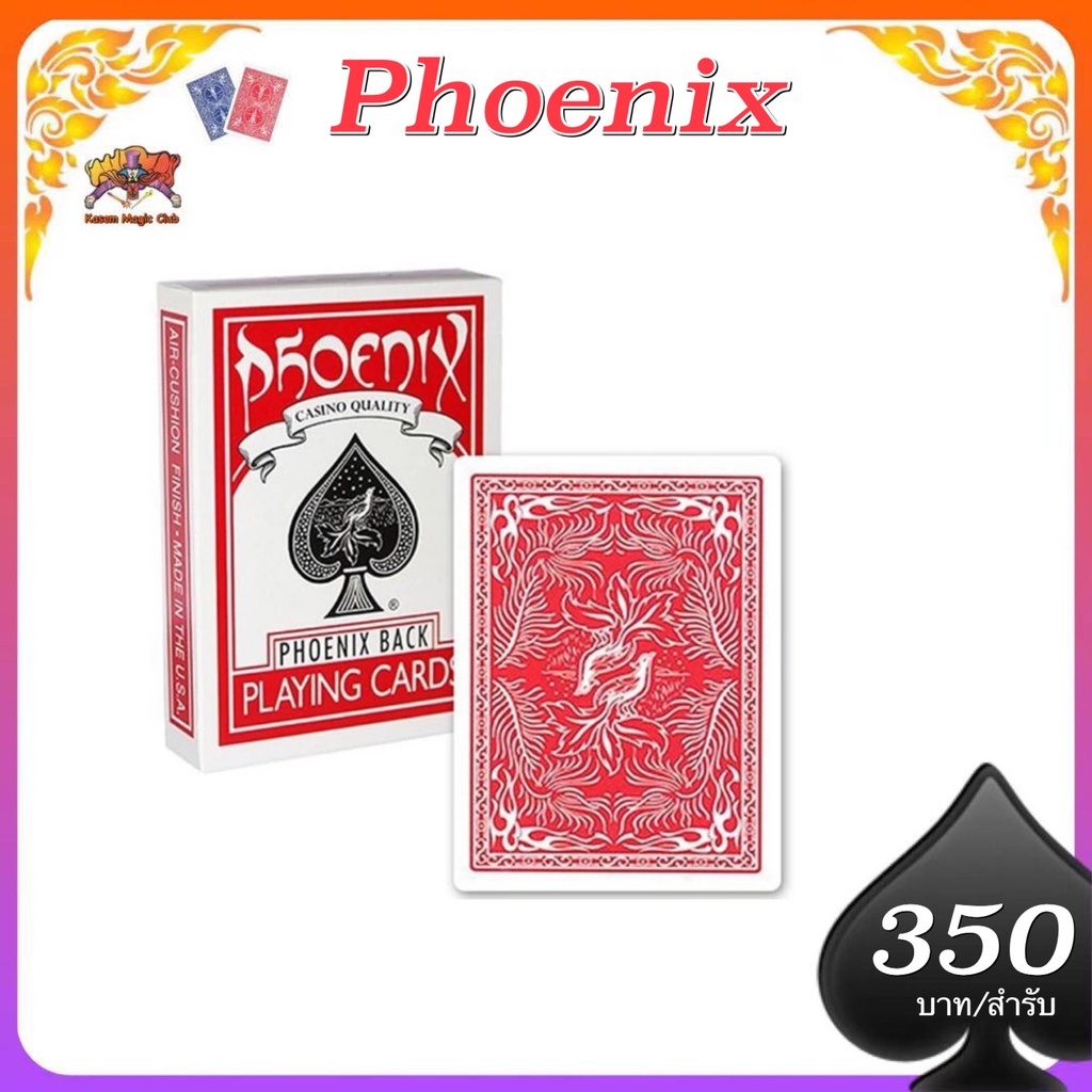ของแท้ อุปกรณ์มายากล pheonix card | Shopee Thailand