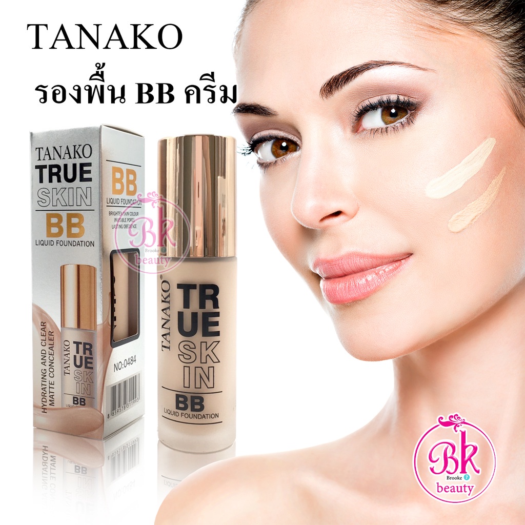 TANAKO รองพื้น บีบีครีม รองพื้นคุมมัน รองพื้นเนื้อแมท ครีมรองพื้น BB ...