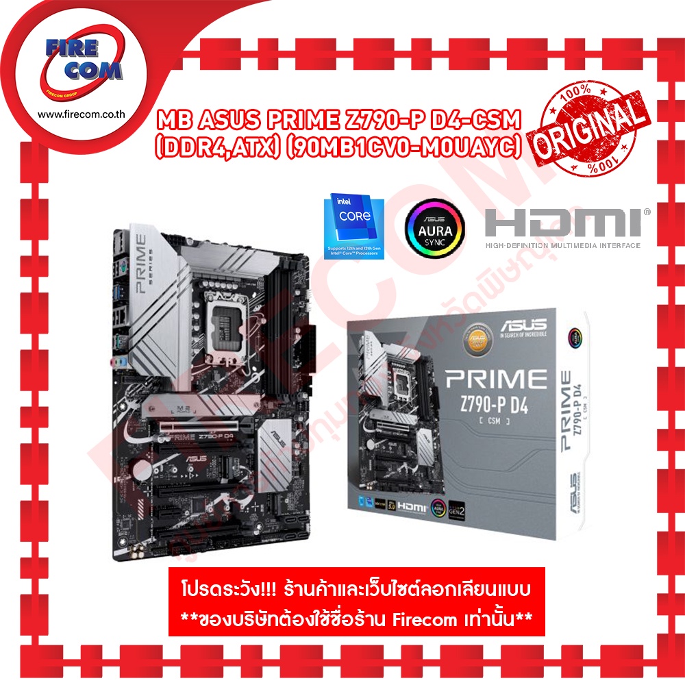 เมนบอร์ด MB ASUS PRIME Z790-P D4-CSM (DDR4,ATX) (90MB1CV0-M0UAYC ...