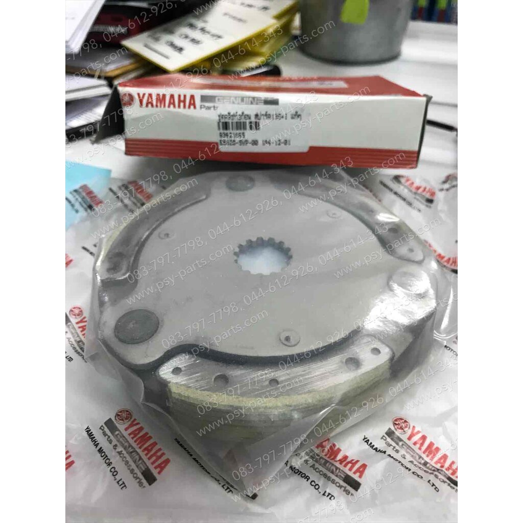 ชุดคลัทช์ 3 ก้อน SPARK 135, SPARK 135-I แท้ๆ 5YP-E6620-00 | Shopee Thailand