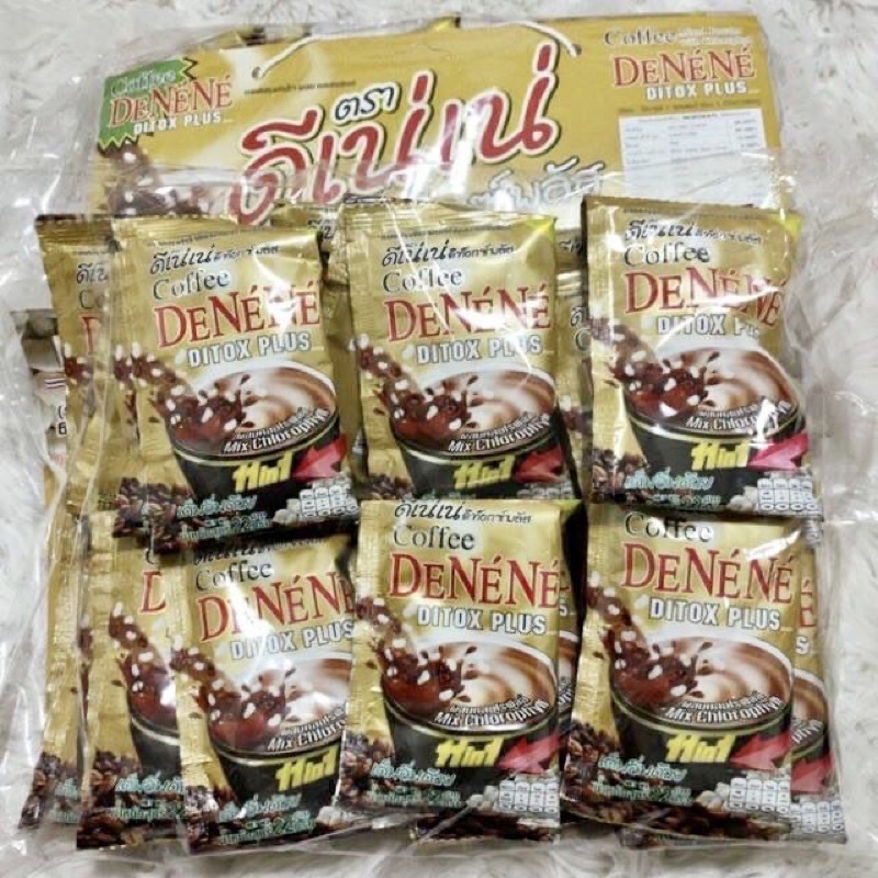 Coffee DENE Detoxs แพค 30 ซอง กาแฟดีแน่ ดีเน่ ดีท็อก สีทอง กาแฟปรุง ...