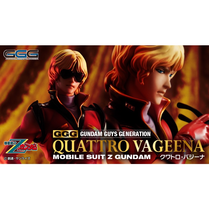 GGG Series Mobile Suit Zeta Gundam Quattro Vageena 1/8 Complete Figure#4535123833632 | Shopee ...