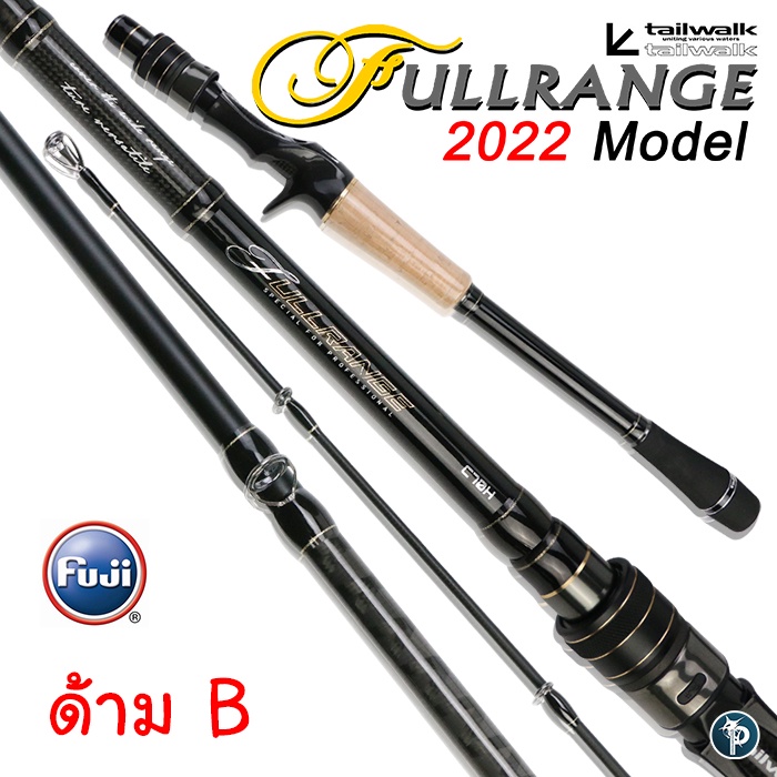 คันเบ็ด TAILWALK FULLRANGE 2022 MODEL ต่อโคน | Shopee Thailand