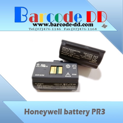 Battery Honeywell Intermec PR3 Mobile Printer..........ของแท้ | Shopee Thailand