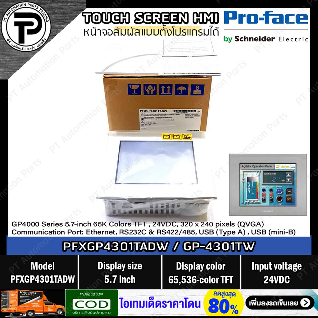 Pro-face PFXGP4301TADW GP-4301TW Touch Screen HMI Control Panel Display Operator Interface 5.7 ...