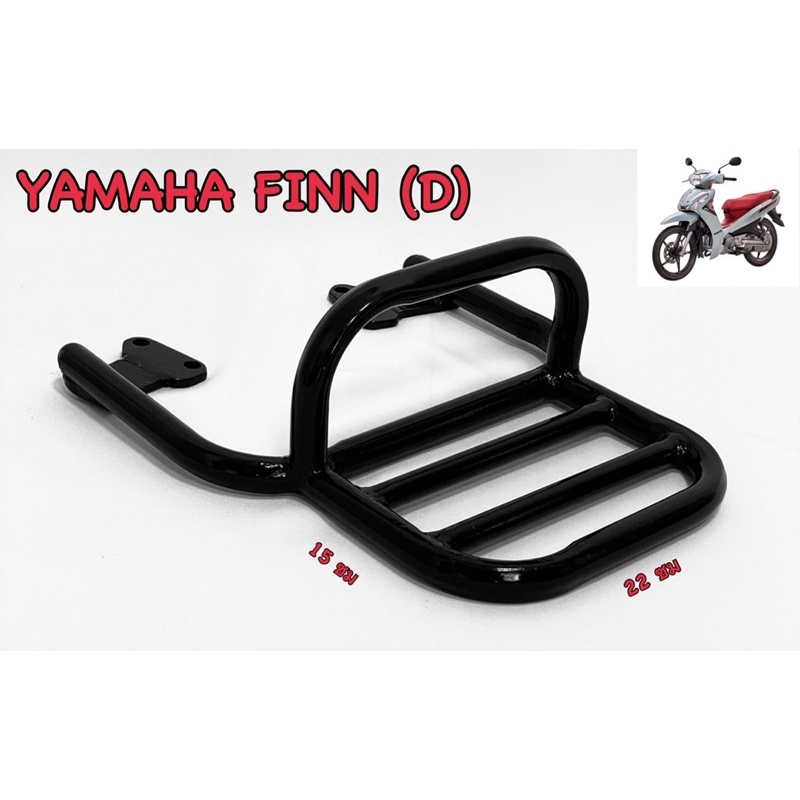 ตะแกรงแร็คท้าย Yamaha Finn (D) | Shopee Thailand