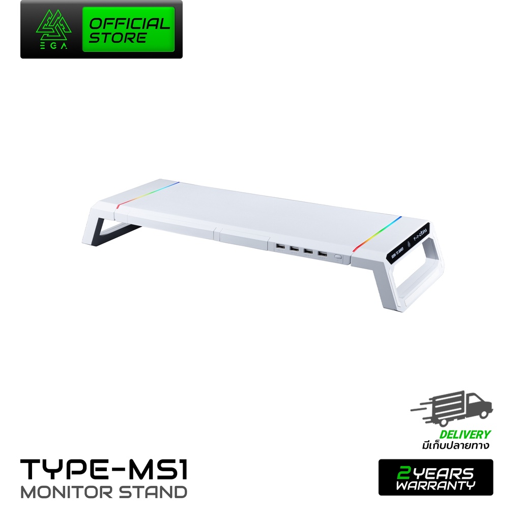 [รับประกัน 2 ปี] EGA แท่นวางจอมอนิเตอร์ Monitor Stand TYPE MS1 RGB ...