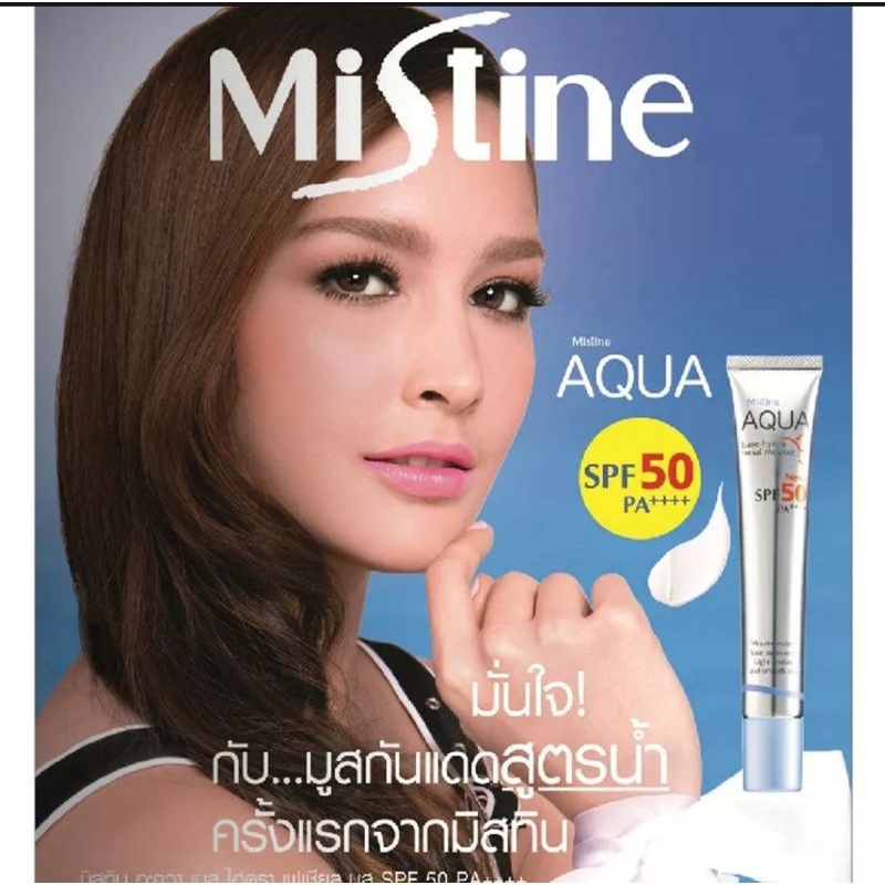 Mistine AQUA Base Sunscreen Facial Cream SPF 50 PA+++ 20ml (ครีมกันแดดผิวหน้าเนื้อมูส) | Shopee ...