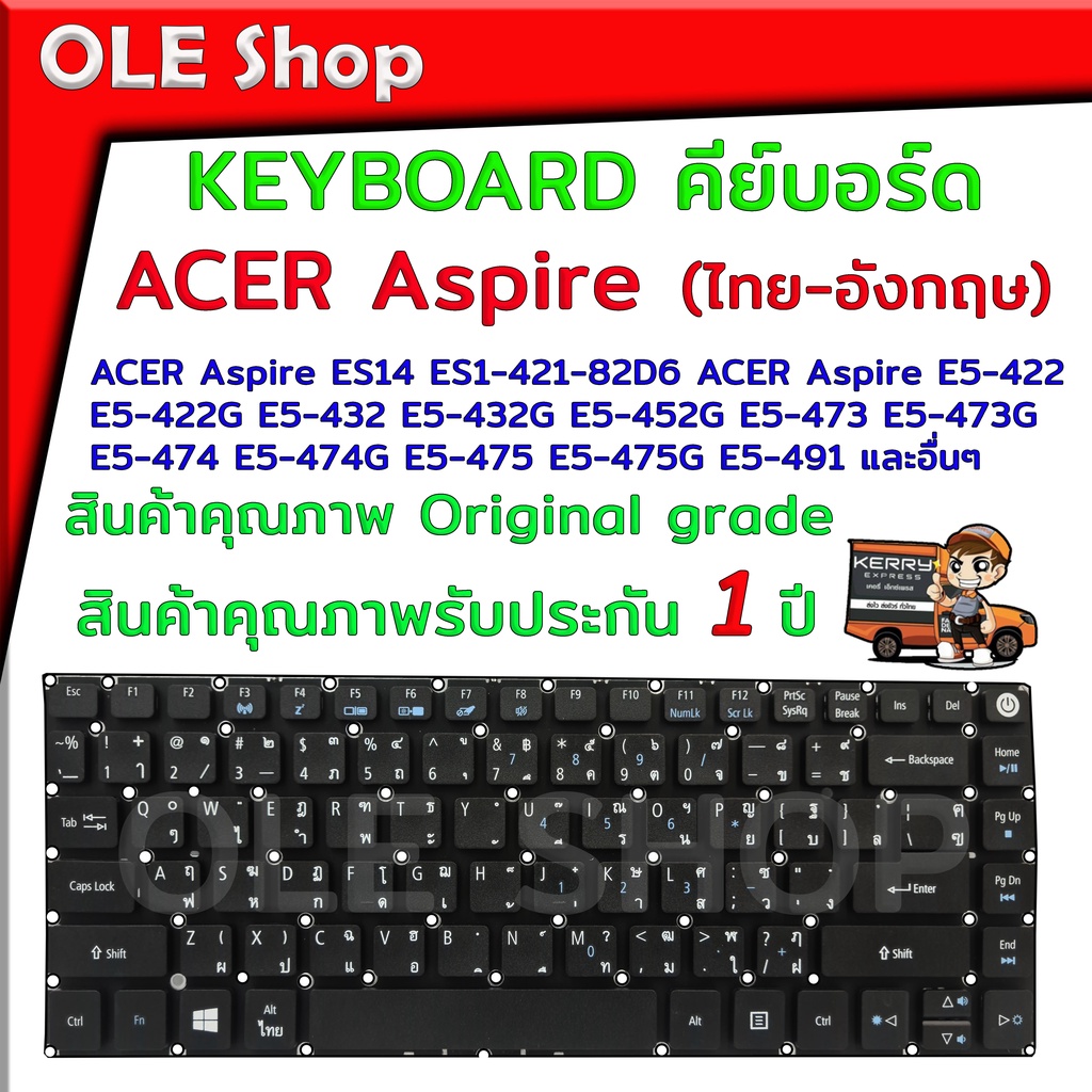 KEYBOARD คีย์บอร์ด ACER Aspire E14 ES14 ES1-421-82D6 E5-422 E5-422G ไทย ...