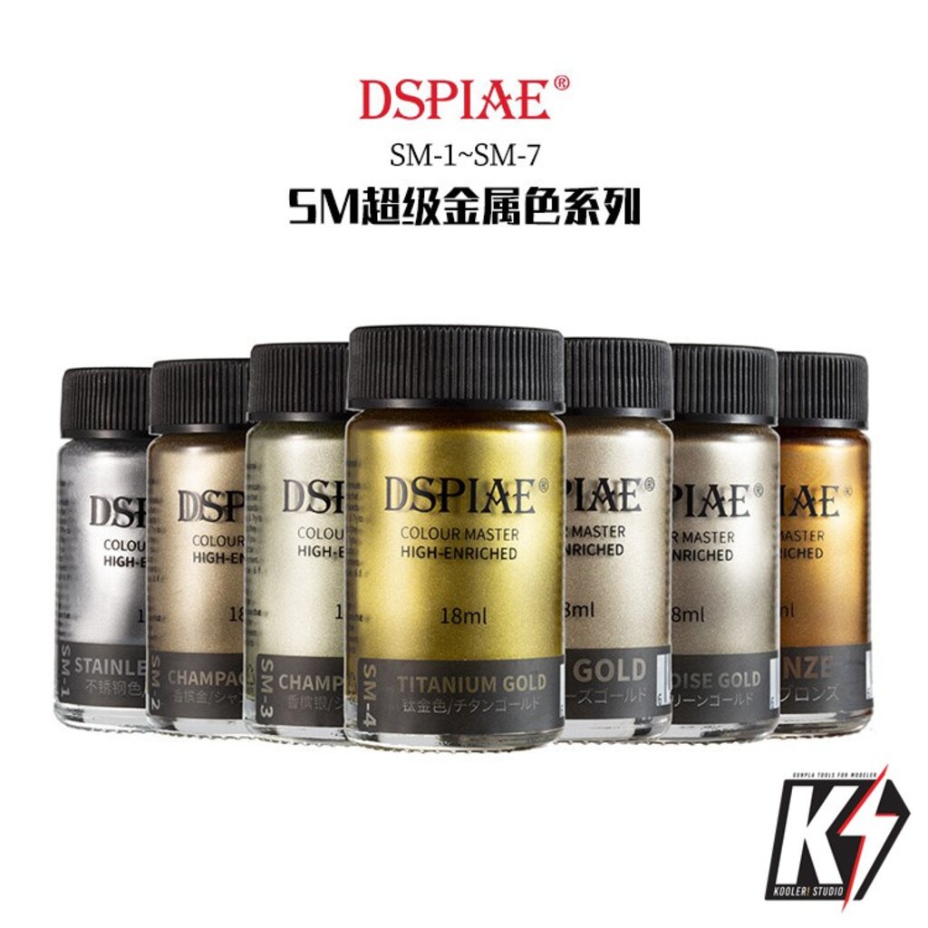 DSPIAE Nitro Oil Super Metallic สีสูตรน้ำมัน ขนาด 18 ml | Shopee Thailand
