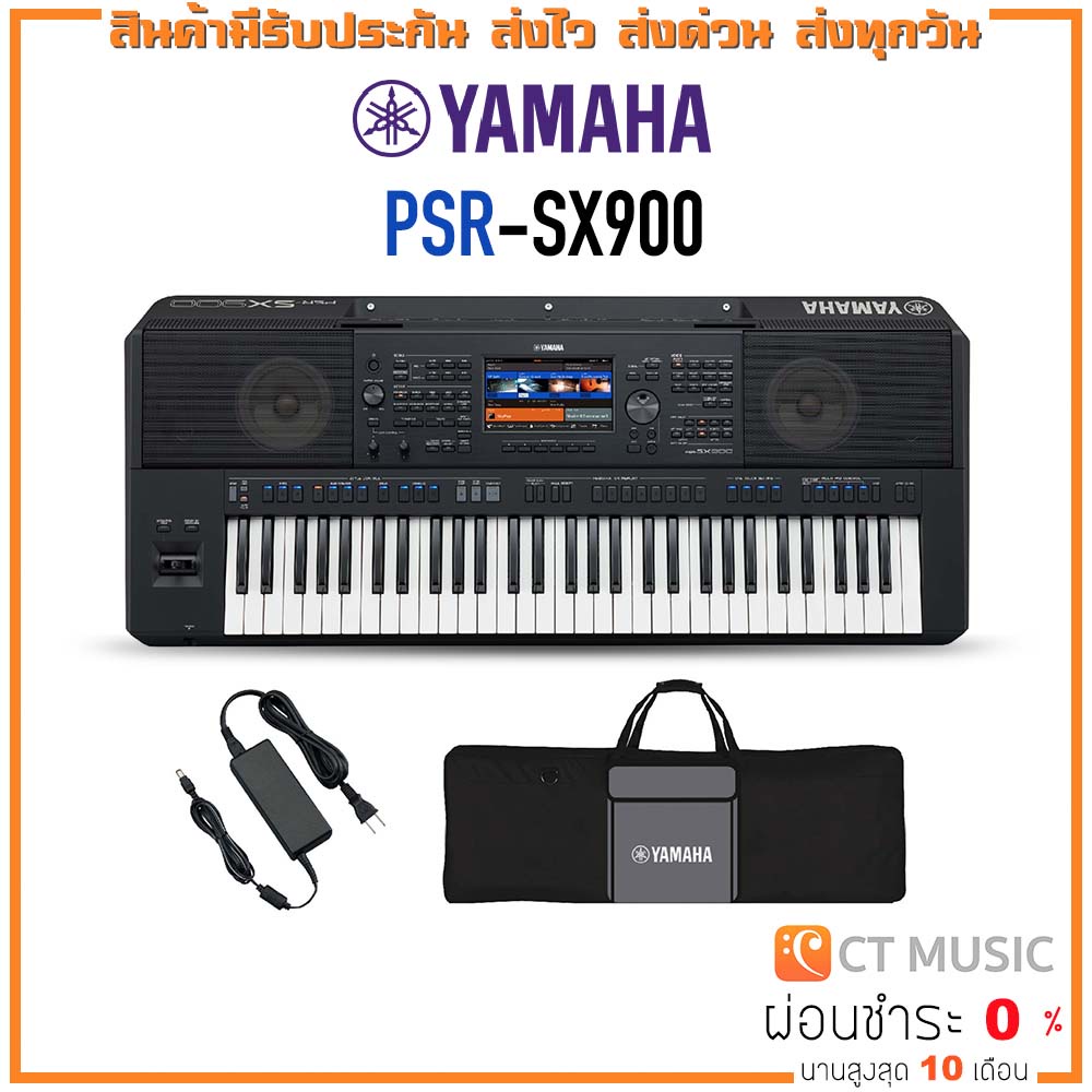 [ใส่โค้ดลด 1000บ.] Yamaha PSR-SX900 คีย์บอร์ ด Yamaha PSR SX 900 ...