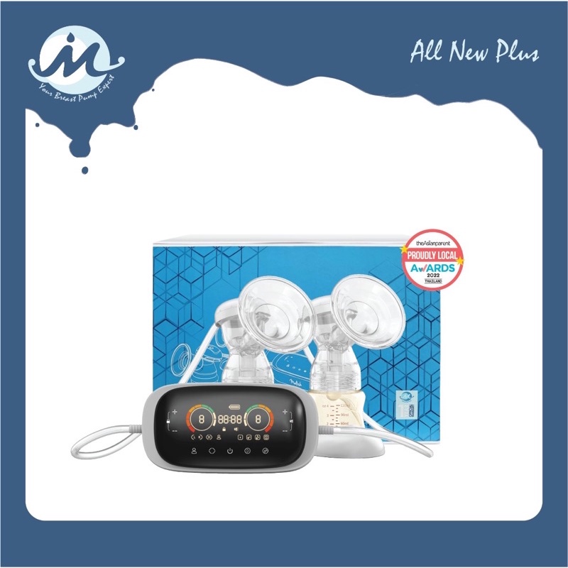 Malima All New Plus เครื่องปั๊มนมไฟฟ้ารุ่นออนิว พลัส | Shopee Thailand