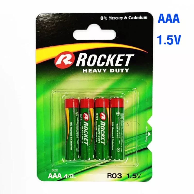 ถ่าน AAA แพ็ค 4 ก้อน Rocket Heavy Duty 3A 1.5 V ใช้แบตเตอรี่ ถ่านนาฬิกา ...