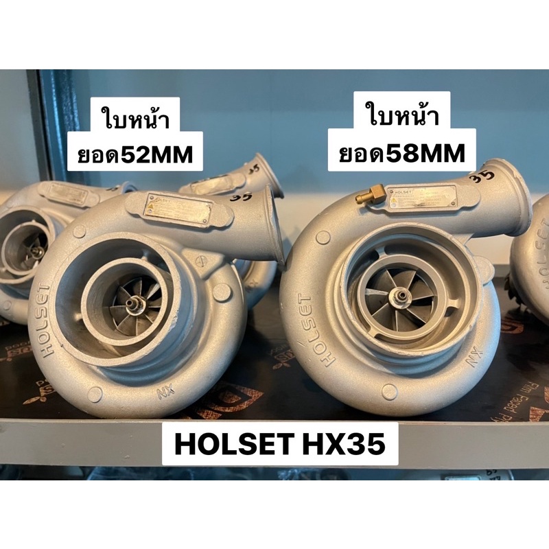 เทอร์โบ HOLSET HX35 เก่าญี่ปุ่น ครึ่งท่อนไม่รวมโข่งหลัง ใบหลัง60มิล ...