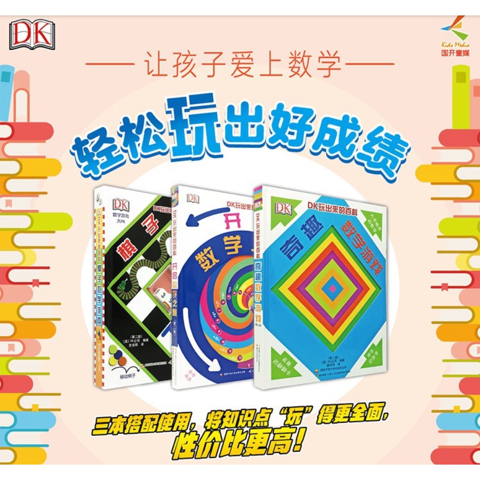 หนังสือ DK Introduction My Time Book Play Encyclopedia: Hands-on Play ...