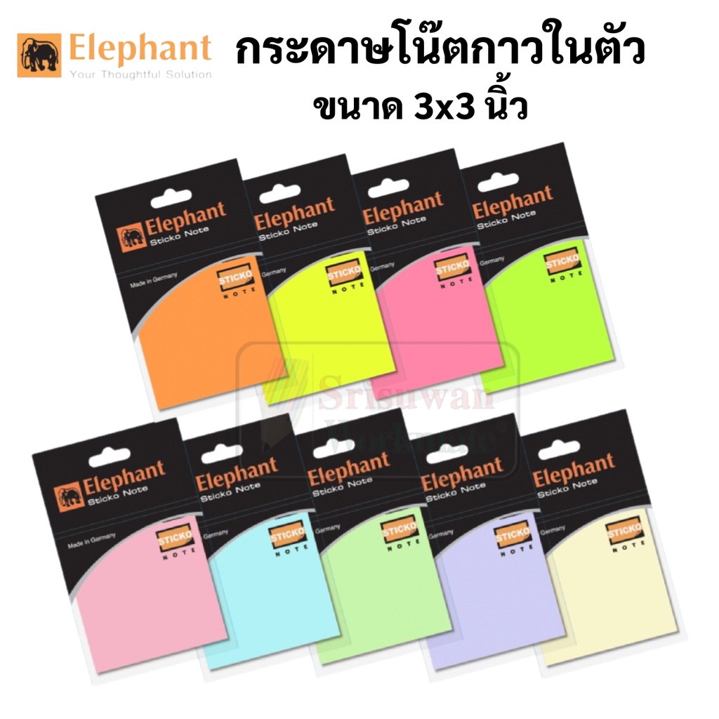 Elephant กระดาษโน๊ตกาวในตัว 3x3 นิ้ว พาสเทล / นีออน กระดาษโน๊ต sticko ...