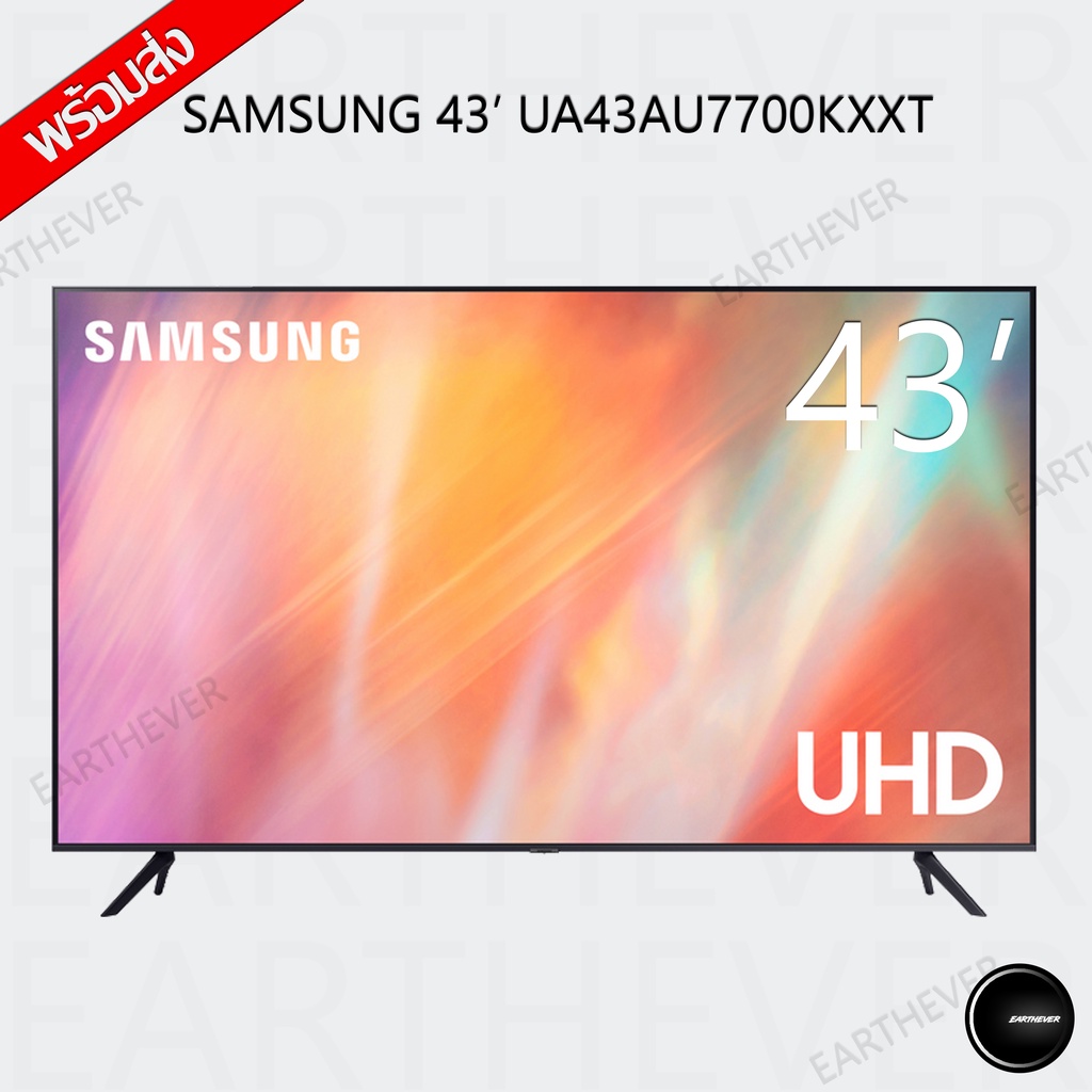 SAMSUNG Smart 4K UHD TV ขนาด 43 นิ้ว รุ่น UA43AU7700KXXT ของใหม่ ...