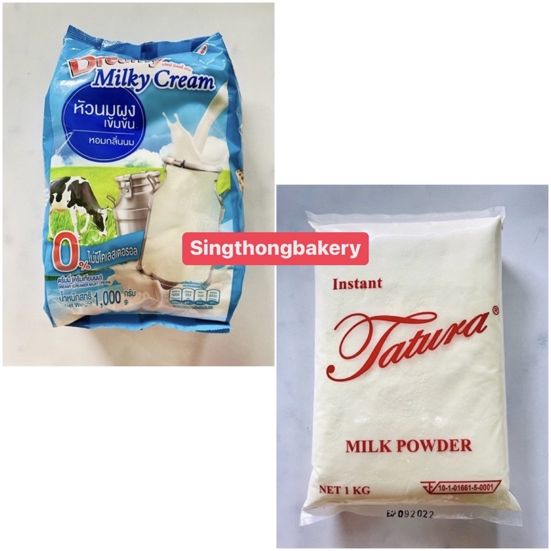 หัวนมผง หัวนมผงดรีมมี่ นมผง (Dreamy Milky Cream, Instant (Milk powder ...