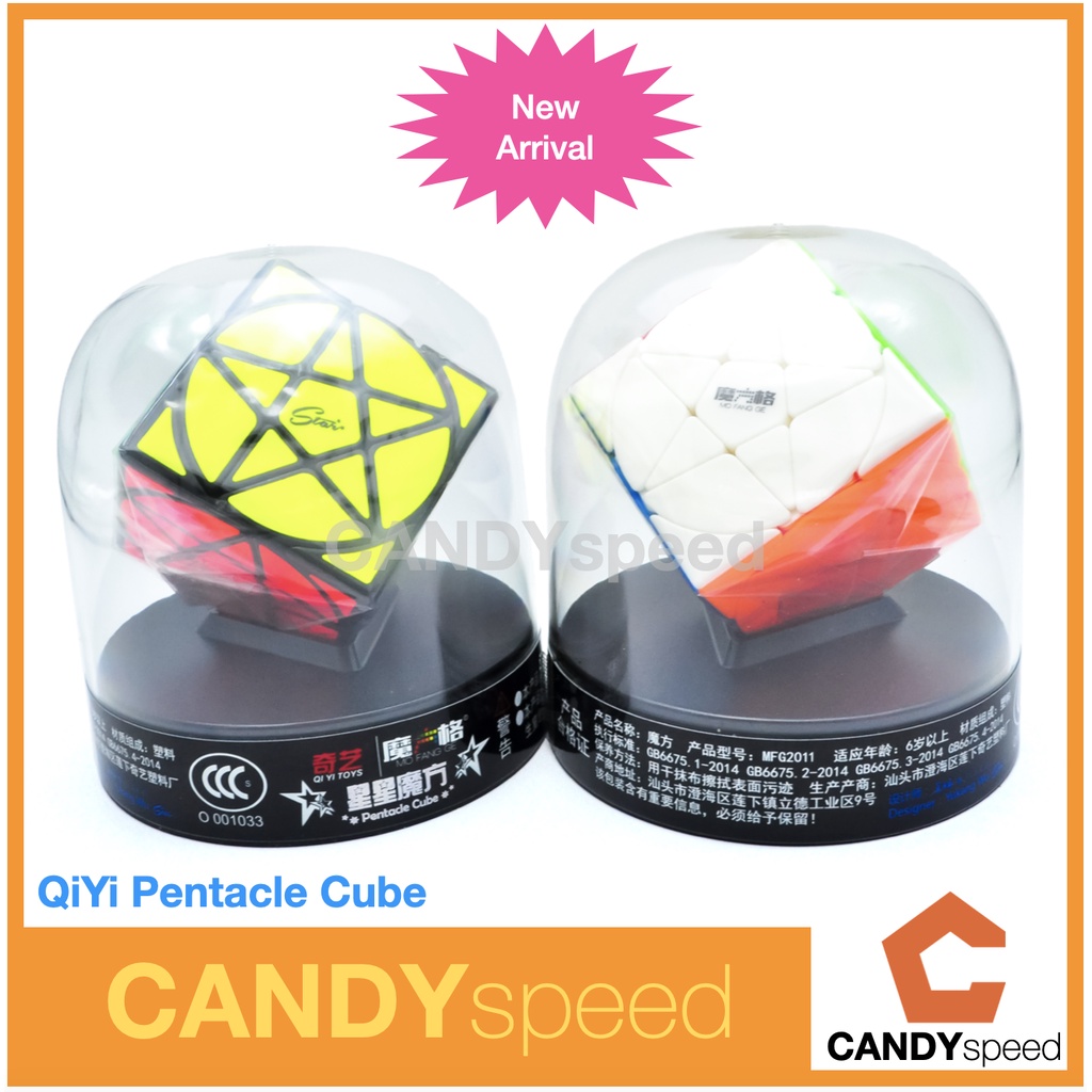 รูบิค QiYi Pentacle Cube | By CANDYspeed | Shopee Thailand