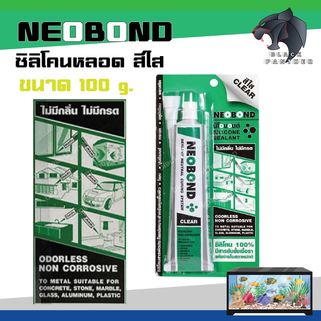 กาวซิลิโคน NEOBOND 100g (สีใส) จำนวน 1 หลอด | Shopee Thailand