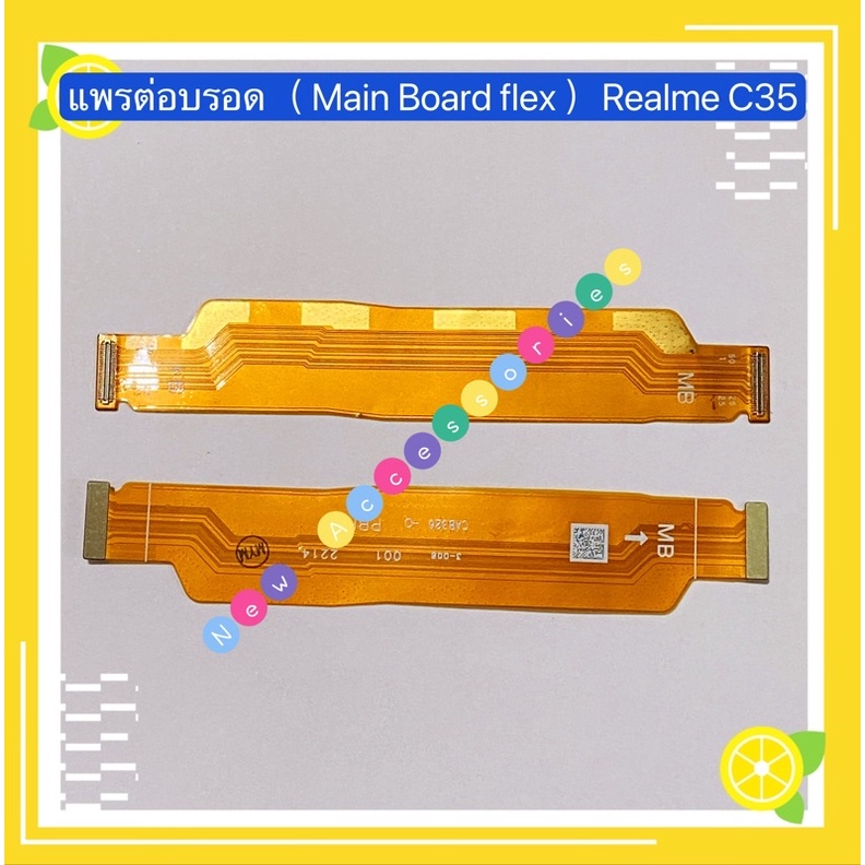 แพรต่อบรอด（ Main Board flex Cable ）Realme C35 | Shopee Thailand