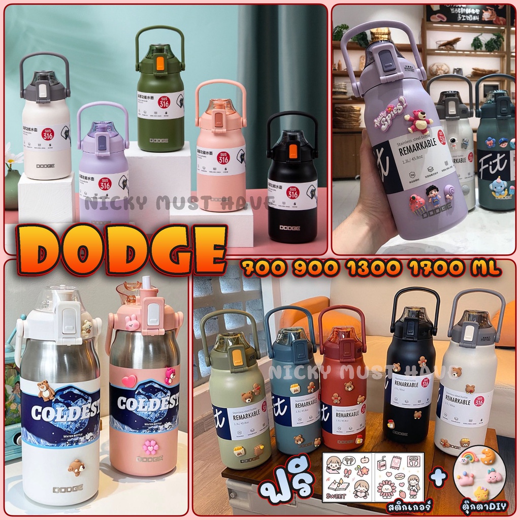 กระบอกน้ำเก็บความเย็น DODGE ขนาด 1300 ML และ 1700 ML (สแตนเลส316) | Shopee Thailand