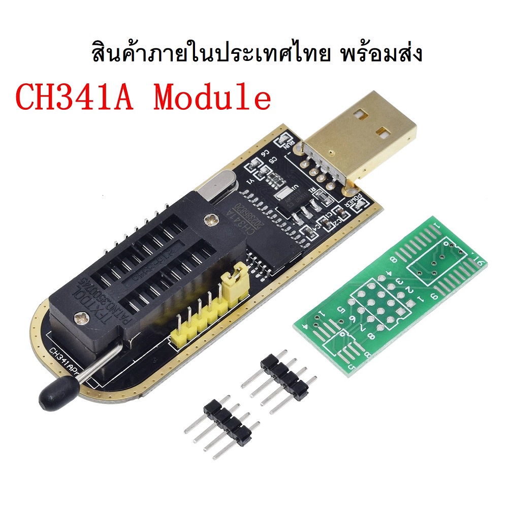 CH341A EEPROM Flash BIOS โปรแกรมเมอร์ USB พร้อมซอฟต์แวร์และไดร์เวอร์ | Shopee Thailand
