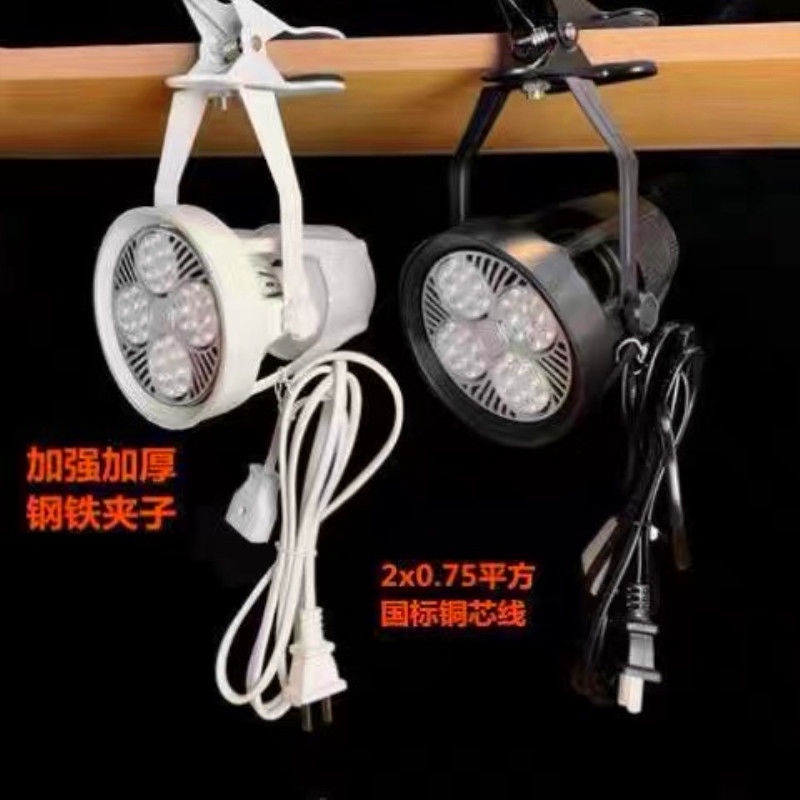 [Jewelry Lamp] โคมไฟสปอตไลท์ led แบบคลิปหนีบ สว่างมาก ขยับได้ สําหรับ ...