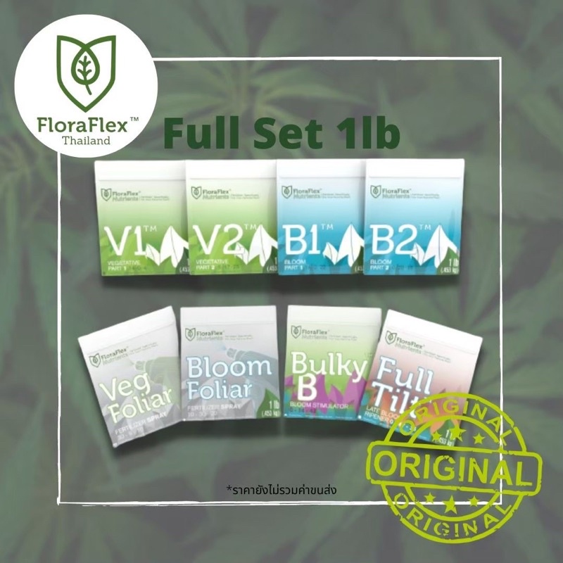 FloraFlex® Nutrients - Full set | 1 lb (Bag) | Shopee Thailand