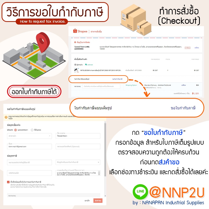 สายพานมิตซูโบชิ ร่อง B ฟัน RECMF8430 8440 8450 8460 8470 8480 8490 8500 ...