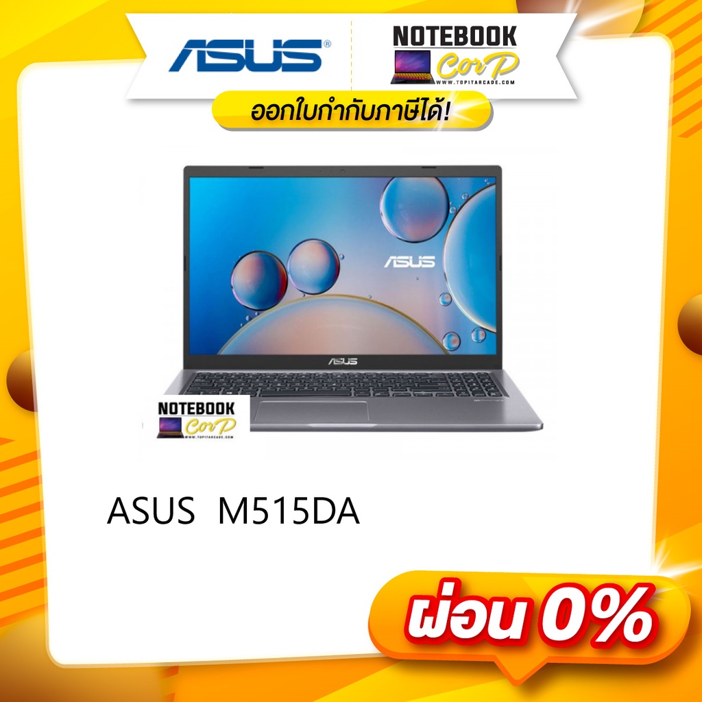 NOTEBOOK ASUS M515DA-BQ302W | Shopee Thailand