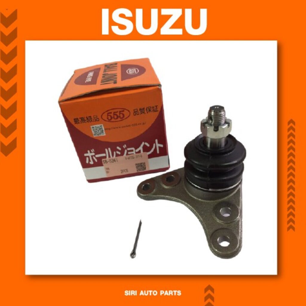 (ประกัน 1 เดือน)ลูกหมากปีกนกบน DMAX 03-06 2WD ISUZU อีซูซุ ดีแม็ก 555 ...
